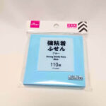 【100均ダイソーのふせん】サイズは同じなのに枚数が異なる商品が…どう違う？比較検証 | のはらねこ