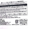 【100均ダイソーのふせん】サイズは同じなのに枚数が異なる商品が…どう違う？比較検証 | のはらねこ